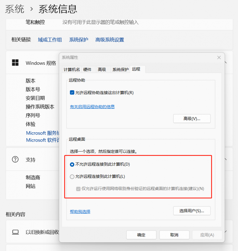 The Emergency Response Input Method High-risk Vulnerability of Antiy IEP EDR - Antiy Labs | The ...