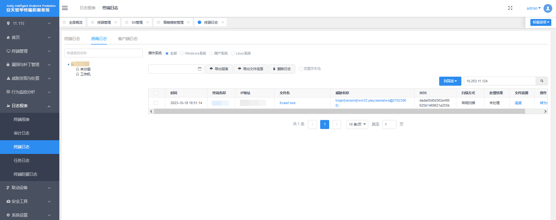 Analysis of Ransomware PLAY - Antiy Labs | The Next Generation Anti ...