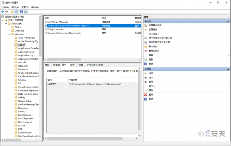“SwimSnake (Silver Fox)” Cybercrime Group’s Latest Variant Attack ...