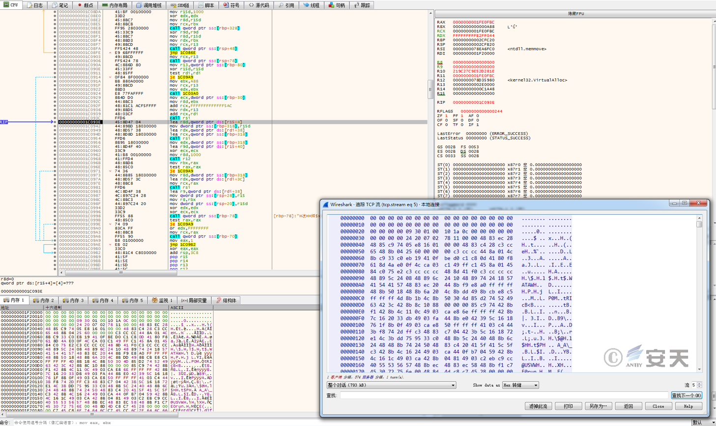 “SwimSnake (Silver Fox)” Cybercrime Group’s Latest Variant Attack ...